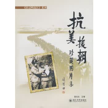 珍藏图片集【正版图书】