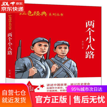 【正版图书】日本语情景句型辞典 日本ASK出版编辑部,刘玲 商务印书馆