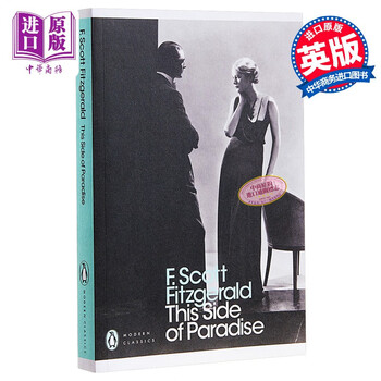 天堂的这一边 英文原版 This Side of Paradise