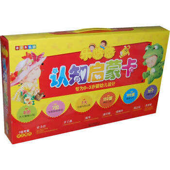 乐悠悠认知启蒙卡