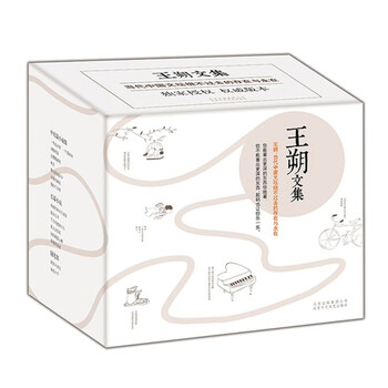 王朔全集【15册】动物凶猛+过把瘾就死+顽主+谁比谁傻多少+无情的雨夜+致女儿书
