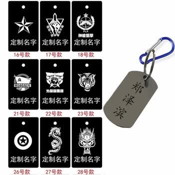都鑫宝定制麻辣烫号码牌夹子钥匙手环手圈数字编号牌寄存牌桑拿洗浴手牌姓名牌定制衣服夹子挂手牌 盾型不锈钢双面定制牌+钥匙圈+行李夹