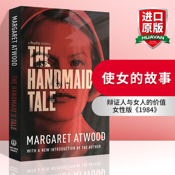 英文原版 使女的故事 The Handmaid's Tale