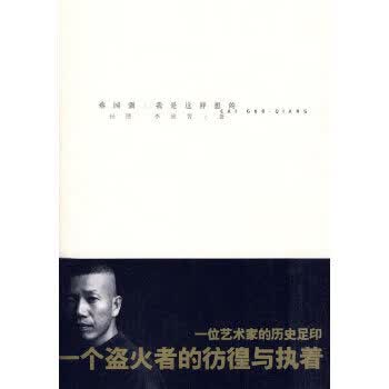 我是这样想的【正版图书】