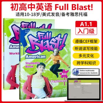 原版进口 Full Blast MM出版青少年初中小学英语欧盟共同语言框架CEFR A1.1级（课本+练习册）