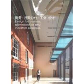   商务、行政办公及工业设计 [德] 耐特 辽宁科学技术出版社 9787538188233