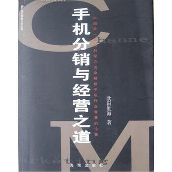 旅游法学