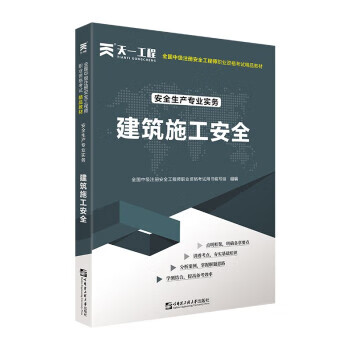 定投――投资小白盈利指南(博文视点出品)