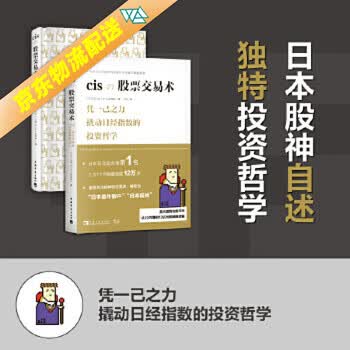 cis股票交易术