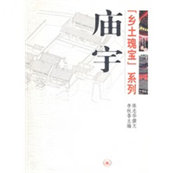 (乡土瑰宝)系列——宇宙【正版图书】