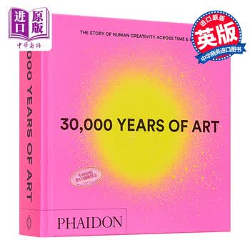 预售 艺术的3万年：跨越时空的人类创造力故事 英文原版 30,000 Years of Art