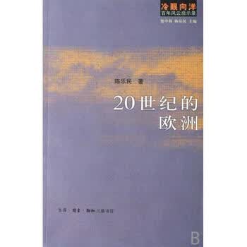 明陵今照 周元庆