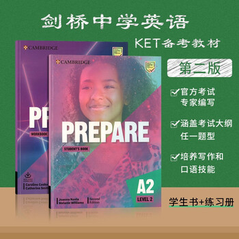 剑桥原版考试教材2020第二版 Prepare  1/2/3/4/5/6/7级 学生书+练习册/教师书 套装2本 Level 2 学生书+练习册 A2 KET