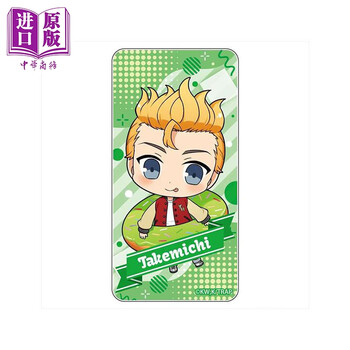 立牌 厚亚克力 麻将 东京复仇者 Q版甜甜圈款 花垣武道 場地圭介 日版原版动漫周边