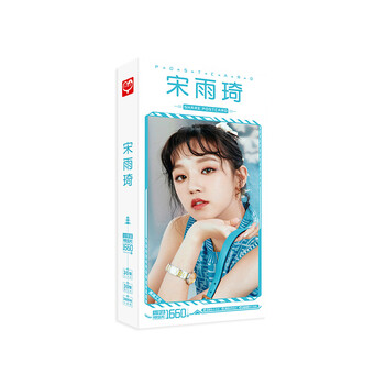 BLACKPINK明信片金智妮金智秀朴彩英LISA李知恩程潇宋雨琦周边 宋雨琦明信片(封面随机)