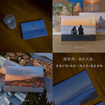 看海计划+奔赴一场日落+温柔事物全套3册明信片摄影师@买大鱼28张艺术摄影作品日系风景明信片生日贺卡