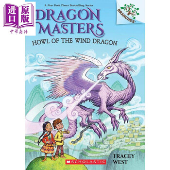 Dragon Masters 20 Howl of the Wind Dragon 学乐大树系列 驯龙大师20 英文原版 儿童文学章节书故事书 6-8岁
