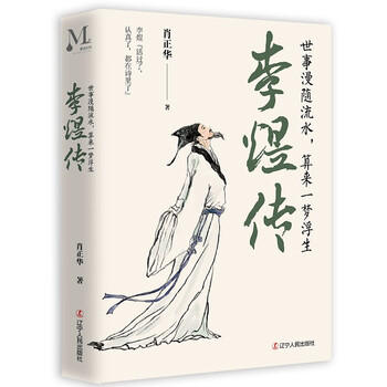 李煜传：世事漫随流水，算来一梦浮生