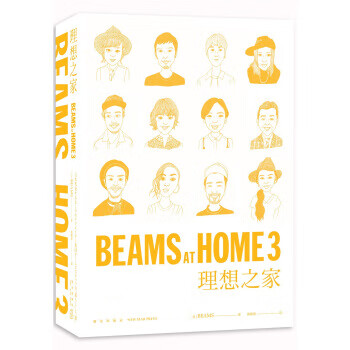 BEAMS AT HOME