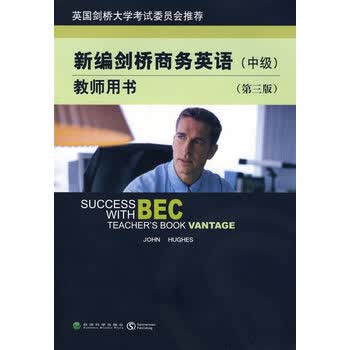 【新华书店 正版书籍】新编剑桥商务英语教师用书（中级第三版附光盘）(英)休斯著经济科学出版社 正版图书绘本