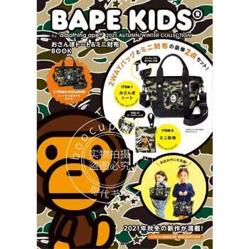 进口日文 BAPE KIDS? by *a bathing ape? 2021 AU
