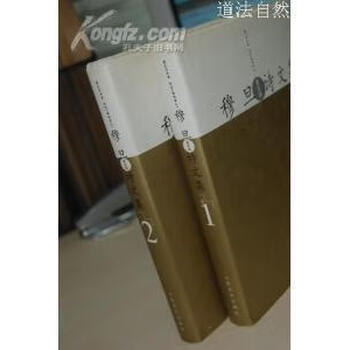 [正版图书] 穆旦诗文集 穆旦 人民文学出版社 9787020063277