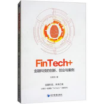 FinTech+