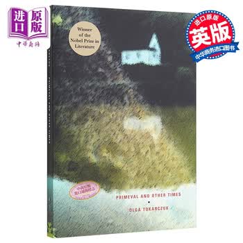 太古和其他的时间 英文原版 Primeval and Other Times Olga
