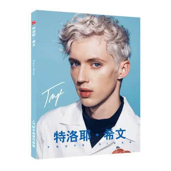 戳爷海报 2021全新Troye Sivan特洛伊希文明信片高清墙贴周边挂画 写真集一本 非海报产品