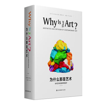 农药科学使用技术【正版图书】