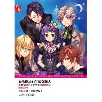 魔王陛下，MUA ！