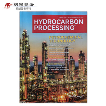 【单期可选】Hydrocarbon Processing 烃加工 2019/20年月刊 石油天然气化 2019年3月刊