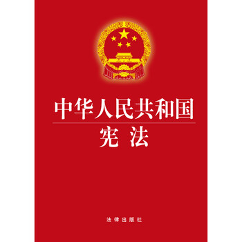 中华人民共和国