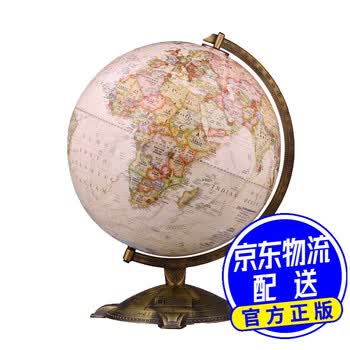 博目地球仪：30cm中英文政区古典立体地球仪 国家地理版 办公书房装饰
