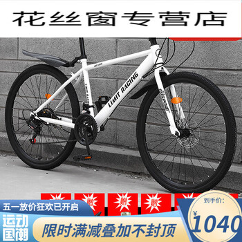 捷安特（GIANT）atx660级捷安特碳纤维山地车山地自行车越野单车男女变速跑车超轻 版白色-限购一台【图片 价格 品牌 报价】-京东