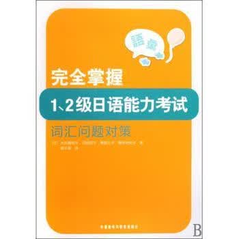 计算机应用基础案例教程全国高职高专教育十一五规划教材