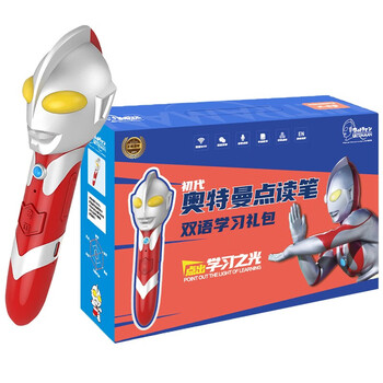 奥特曼点读笔早教学习礼包（高端精装礼盒版）儿童点读笔英语早教机点读机故事机幼儿学习机宝宝益智玩具礼品