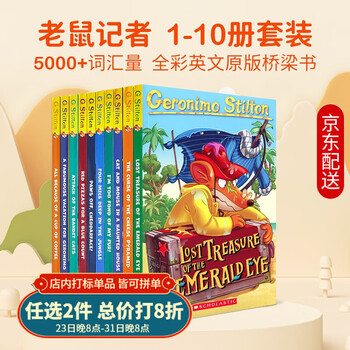 老鼠记者 全彩插图 1-10 10册Geronimo Stilton 进口英文原版 绘本 7-10岁
