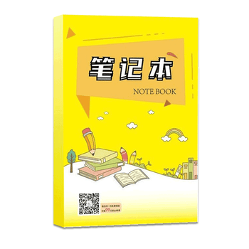 【自选】启东中学作业本九年级上册下册语文数学英语物理化学政治历史9年级启东作业本人教版北师版华师版沪科版同步练习 通用笔记本