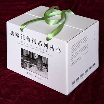 【签名本】汪曾祺签章汪朝签名汪曾祺纪念馆签章典藏汪曾祺系列（布面精装全6册）赠送6枚精美藏书票