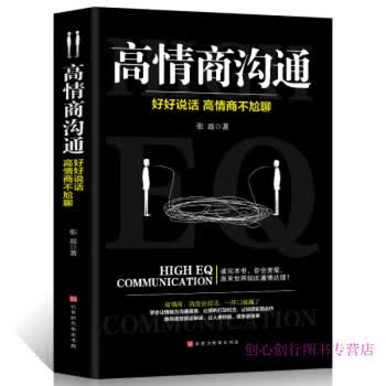 单板滑雪完全指南 （美）凯文·瑞安 著 贡英桐//汤璐//魏 [美]凯文·瑞安 贡