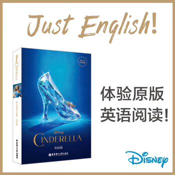 【华东理工直发】迪士尼英文原版 灰姑娘 Cinderella 迪斯尼经典电影故事文学小说书籍 英语学