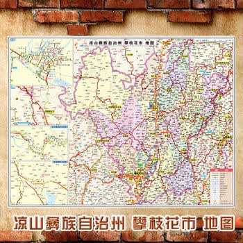 2021新款 凉山彝族自治州 攀枝花市地图墙贴 交通行政区划图 海报 90-120cm（高X宽） 相纸（有配送专业胶不伤墙）