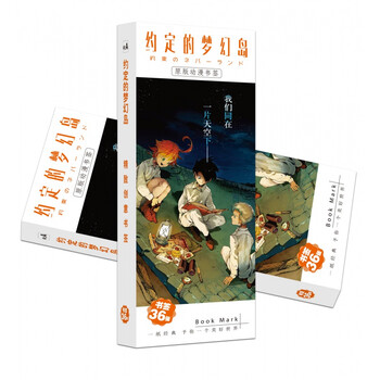 天气之子洛天依埃罗芒阿缘之空你的名字约定梦幻岛未闻花名书签 约定的梦幻岛书签(36张盒装)
