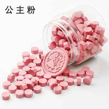 都鑫宝珠光火漆印章蜡粒蜡复古火漆印章火漆印章封印定制蜡封火漆蜡粒 公主粉