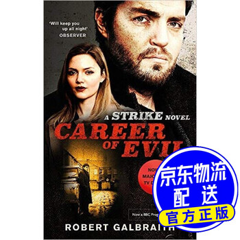 Career of Evil B Tv Tie In