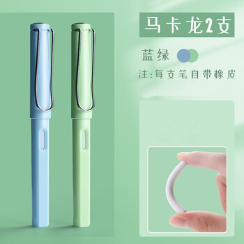 永生 永恒铅笔学生儿童HB永恒正姿铅笔写不完绘画不易断铅写字 新型铅笔 黑科技可擦铅笔 马克龙（蓝+绿+橡皮） 两支装