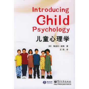 心理学【正版图书】