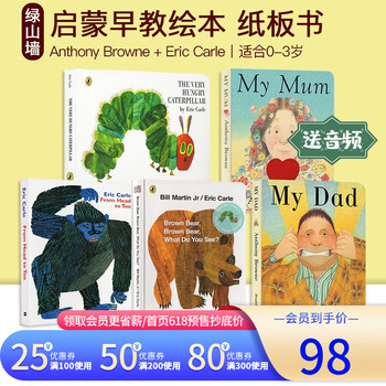 英文原版启蒙绘本5册 My Mum My Dad我爸爸我妈妈 From Head to Toe从头到脚 Brown Bear棕熊 Hungry Caterpillar 毛毛虫 Eric Carle 英