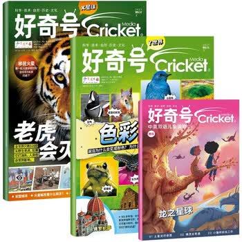 【5月新到】好奇号杂志2022年5月【另有2021年可选】3本 Muse Ask期刊中文版科普百科期刊杂志 21年12月-色彩的奥秘